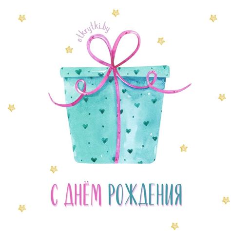 Коллекция простых открыток с днем рождения без текста и надписей