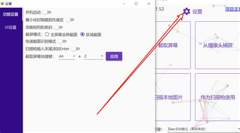 免费无限使用的windows软件神器，实在太好用了！ qrcodescanner下载 csdn博客