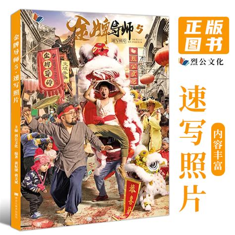 坛经文白对照全1册精装原文注释白话译文六祖坛经佛经佛学书籍中华书局正版中华经典名著全本全注全译丛书尚荣译注佛教经典书籍虎窝淘