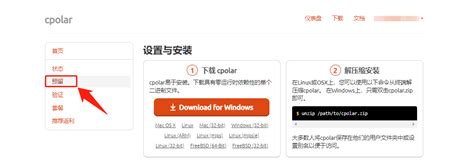 Odoo系统安装部署并结合内网穿透实现固定域名访问本地erp系统odoo局域网部署 Csdn博客