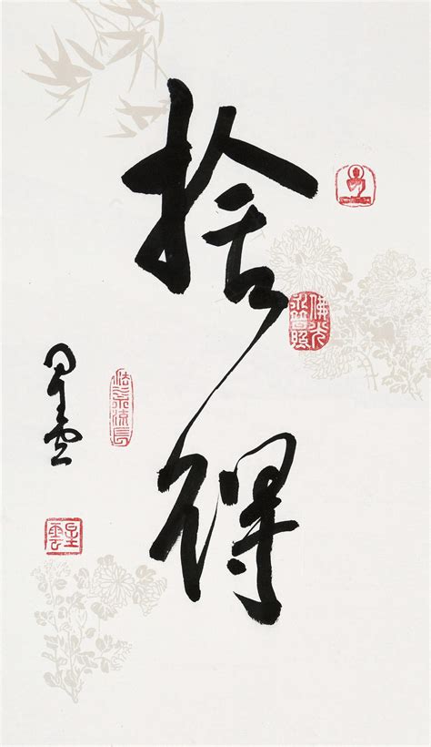在北京学习字画装裱培训大概需要多少钱的哪里有学习的大概要多长时间才能学会的