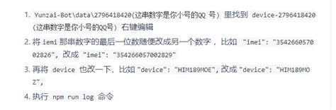 Code235 Title温馨提示 Message当前qq版本 过低，请升级至最新版本后再登录。点击进入下载页面 · Issue