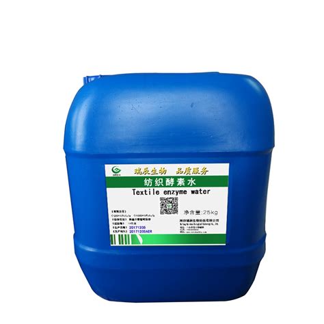 微生物菌种 酶制剂 潍坊瑞辰生物科技有限公司官网
