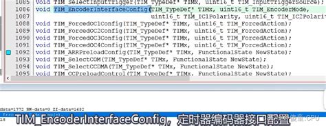 Tim 编码器—stm32