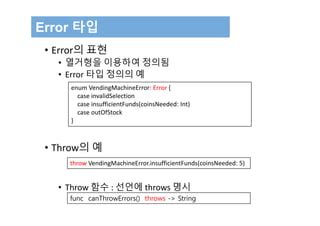 Swift Programming For IOS Error Handling PPT