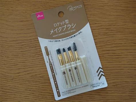 売り切れ続出！懐かしのロケット鉛筆の発想をメイクに持ち込んだ【ダイソー】の「ロケット型メイクブラシ」 レタスクラブ