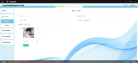 ssm php node python中学生签到管理系统的设计与实现 基于python的学生签到管理系统 CSDN博客