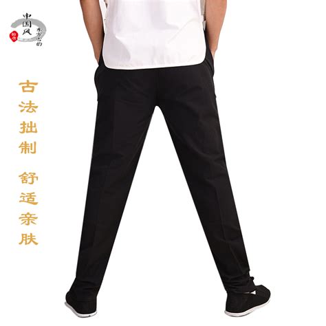 纯棉老粗布中式男装夏季中国风灯笼裤休闲盘扣修身小脚禅修功夫裤虎窝淘