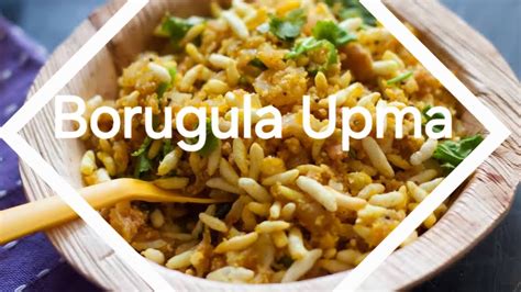 Borugula Upma Reciepe Youtube