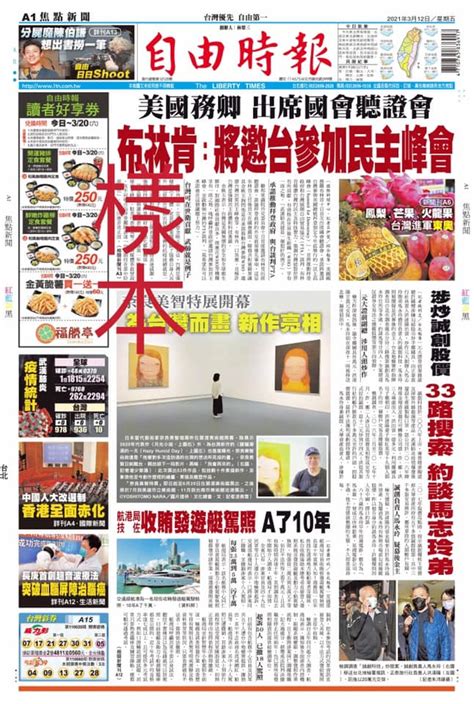 福勝亭 X自由時報a好康】 Round 2🤜🏻🤛🏻 福勝亭tonkatsu 幸福幸運的日式豬排專賣