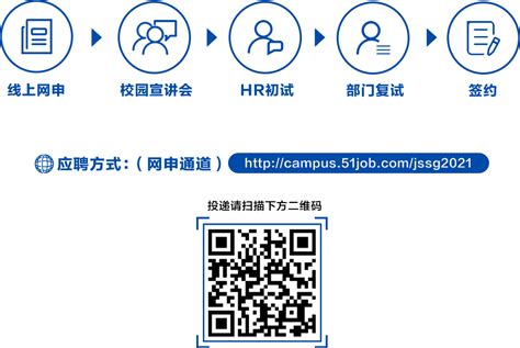 江苏曙光光电有限公司2021校园招聘