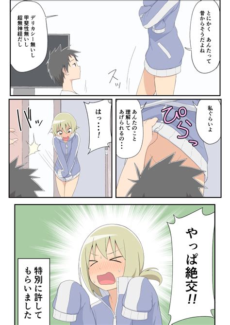Original Drawn By Salpin Danbooru