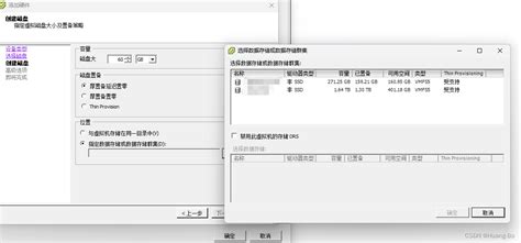 Vcenter环境中window Server虚拟机磁盘动态扩容无需关机重启vcenter扩容虚拟机硬盘 Csdn博客