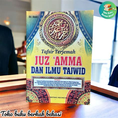 Jual Buku Tafsir Terjemah Juz Amma Dan Ilmu Tajwid Shopee Indonesia