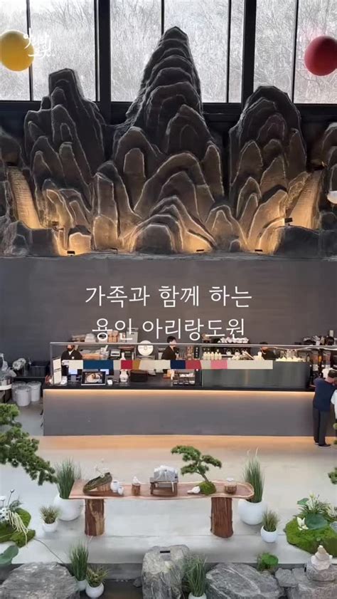 아리랑도원 🥮 이번 주말 산넘고 물건너 아리랑 유랑단 플리마켓🥮 ‌ 🎎조선 보부상 플리마켓 11시 ~ 6시 🎼가야금