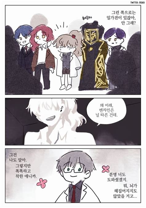 이설 On Twitter 도서관 귀여운 그림 만화