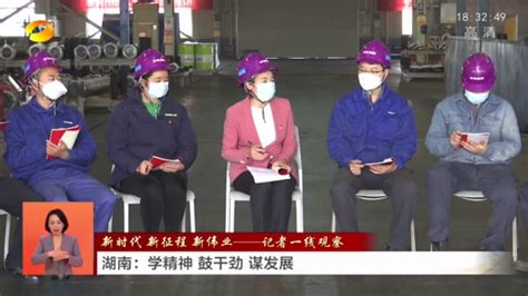 “常德制造”助力卡塔尔世界杯场馆建设腾讯新闻