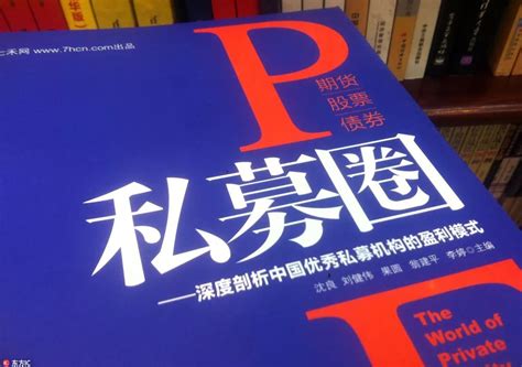【数据】一季度，私募大佬们重仓了哪些上市公司？