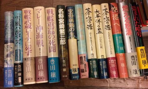 Yahooオークション 豊田穣単行本14冊セット