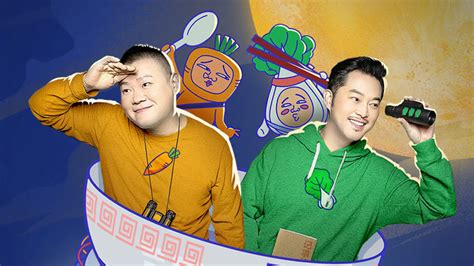 Iqiyi Iq