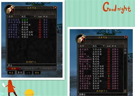 魔兽世界永久60级怀旧服现状怎么样 魔兽世界永久60级怀旧服现状样方法 梦幻手游网