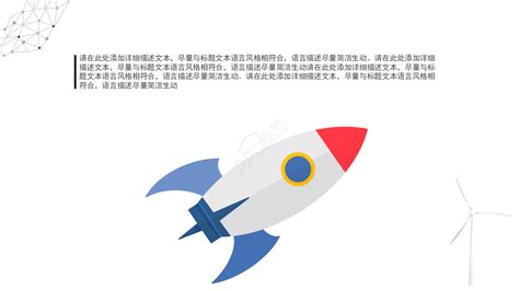 优秀的自然风景ppt模板下载 Ppt家园