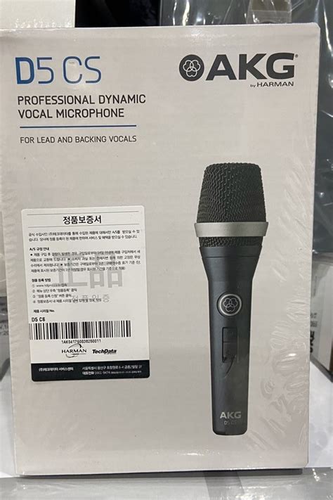 Akg 다이나믹 마이크 D5 Cs
