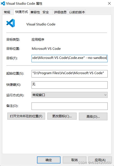 vscode打开后闪退解决方案 vscode闪退 csdn博客