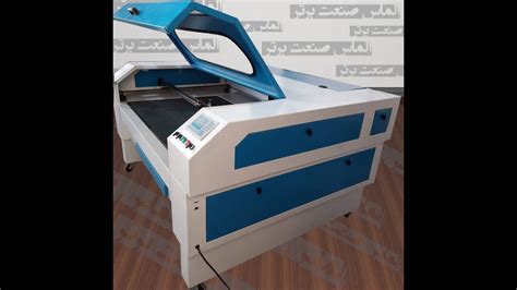 دستگاه لیزر حکاکی روی سنگ 09046365564 Youtube