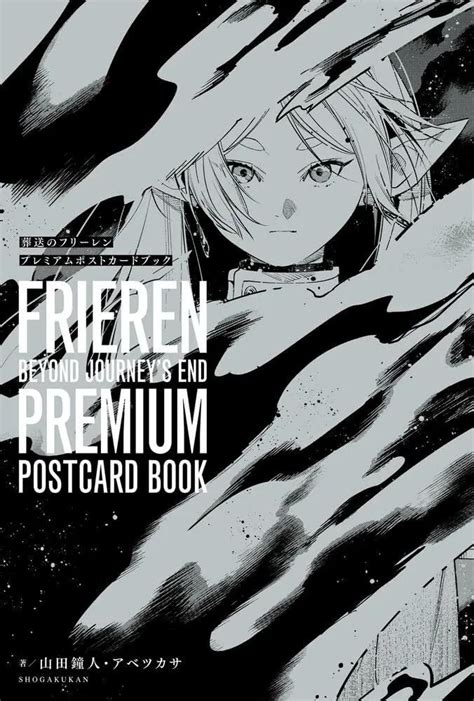 【情報】【東立】《葬送的芙莉蓮 精裝炫亮明信片書》第一集4月30日發售！ 葬送的芙莉蓮 哈啦板 巴哈姆特