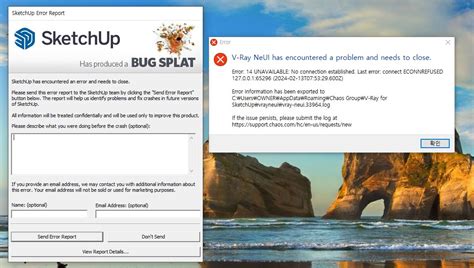 Crash When Using Vray V Ray For Sketchup Sketchup Community