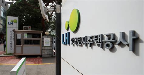 내부정보로 땅 투기 혐의 Lh 직원 무죄 범죄 증명 안돼