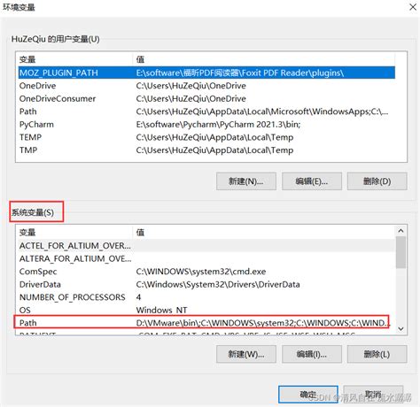 安装vscode后运行程序出现（检测到 Include 错误，请更新 Includepath，已为此翻译单元禁用波形曲线）以及（无法打开源