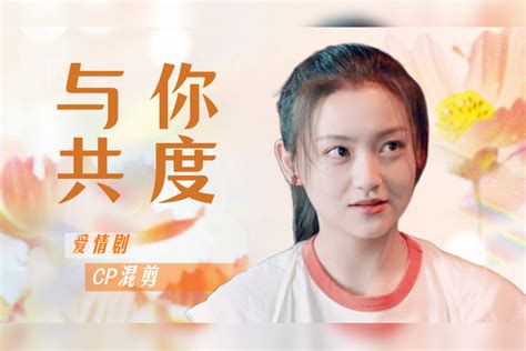 积极的生活吧：我总是与你想象未来的生活，但你心底却从未这么想