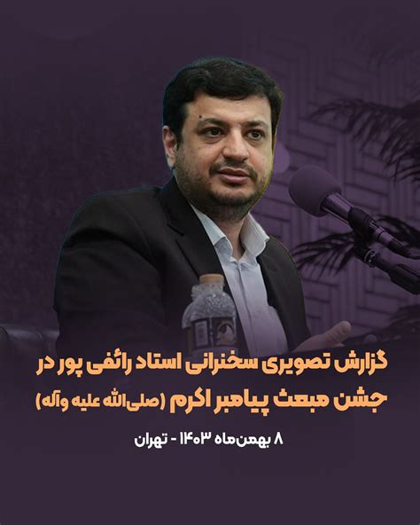 ‎پیج مصاف و علی اکبر رائفی پور‎ ‎🔻‏چین با شیوع ویروس جدیدی روبرو شده