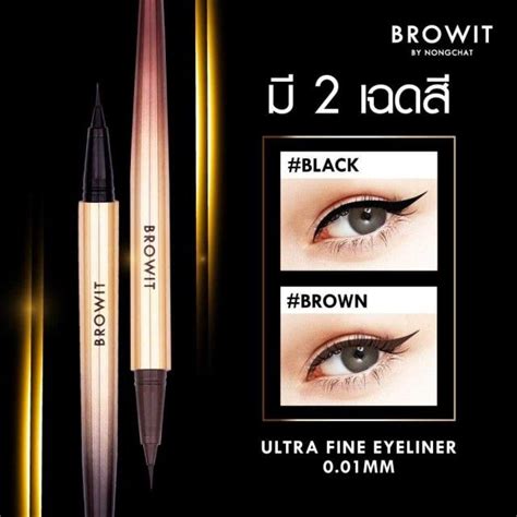 Kẻ Mắt Nước Browit Nongchat Ultra Fine Eyeliner 0 01mmkẻ Mắt Nước