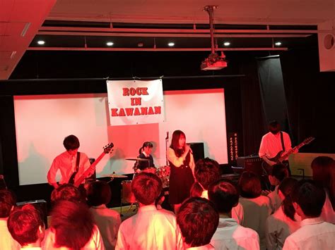 軽音楽部・川越南高校主催合同ライブ参加 公式 山村国際高等学校