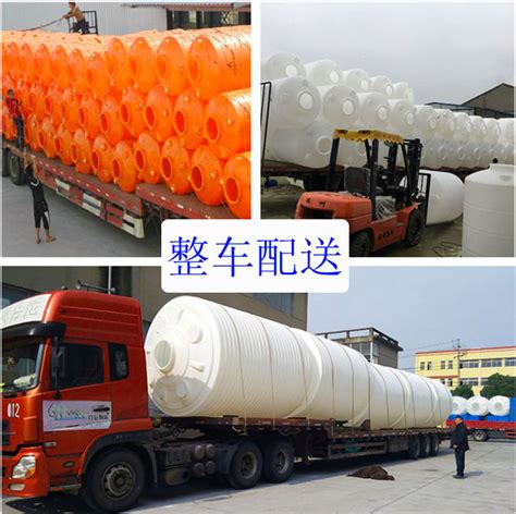 供应加厚pe加药桶300升500升加药装置搅拌桶1吨2吨化肥锥底搅拌桶 阿里巴巴