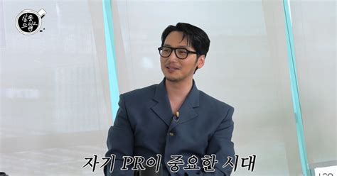 남친짤 정석 변요한 10년만 Sns 재개 “자기 Pr 중요한 시대” 살롱드립2