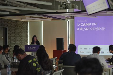 2022 롯데벤처스 액셀러레이팅 프로그램 — Respace