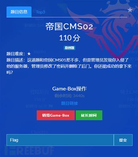 Ctf Web Cms Freebuf