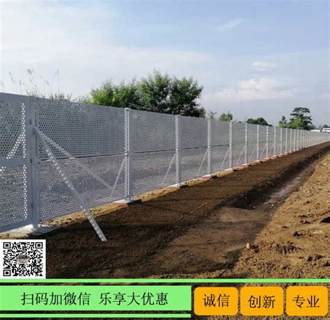 南沙工地金属板围挡 圆孔施工金属网 广州道路冲孔板护栏 厂家价格45元 米 其它 河北中护围栏制造有限公司 中国泵阀网 zgbfw