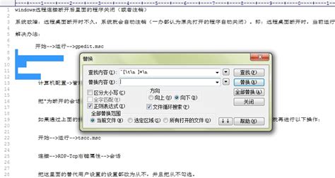 如何在php中利用正则表达式去除空白行 开发技术 亿速云
