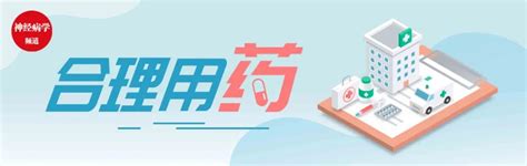 常用抗血小板药物的作用机制这篇讲清楚了 澎湃号湃客 澎湃新闻 The Paper