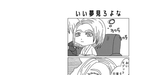 リゾプロ 新刊通販始まりました！ すみれのマンガ Jojo【腐】 Pixiv