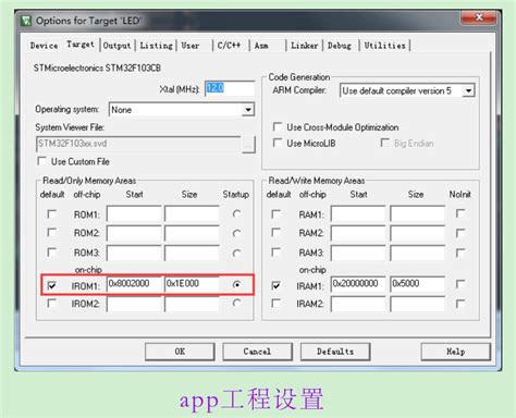 Stm32f103 串口 Iap程序升级stm32f103 Isp升级 Csdn博客