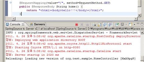 Springsource Tool Suite의 Java Agent Based Reloading 사용해 보기 개발수양록