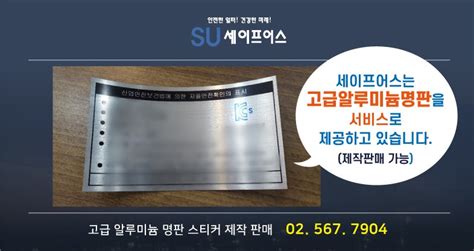 Kcs인증 혼합기 자율안전확인신고의 안전기준 알아보기 위험성평가 전기안전시험 네이버 블로그