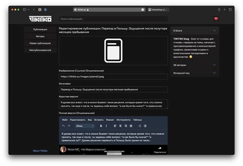 Github Brewpipelineblog Ui Blog Ui Made With Yewwasmbootstrap
