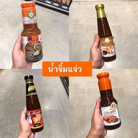 อร่อยเวอร์ เปิดลิสต์ น้ำจิ้ม ยี่ห้อดังที่คนทำครัวควรมีติดบ้าน ปัน